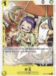 《お玉》 - カードショップはっち通販店【ワンピースカード】